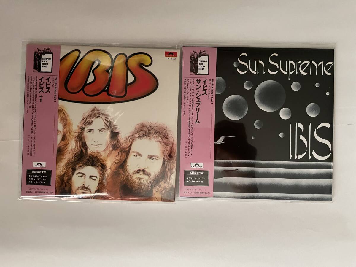 紙ジャケットCD イビス 2タイトル ニュー トロルス イタリアン プログレ ユーロ ロック Ibis New Trolls Italian ...
