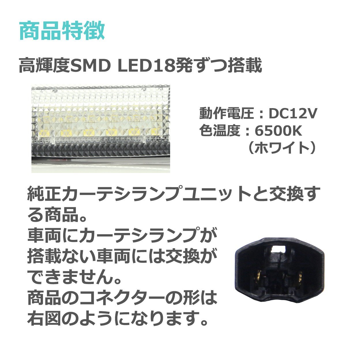 レクサス LEDカーテシランプ 10 HS250h / 20 IS250 IS350 IS-F / 40 LE460 LS600 / 10 ...