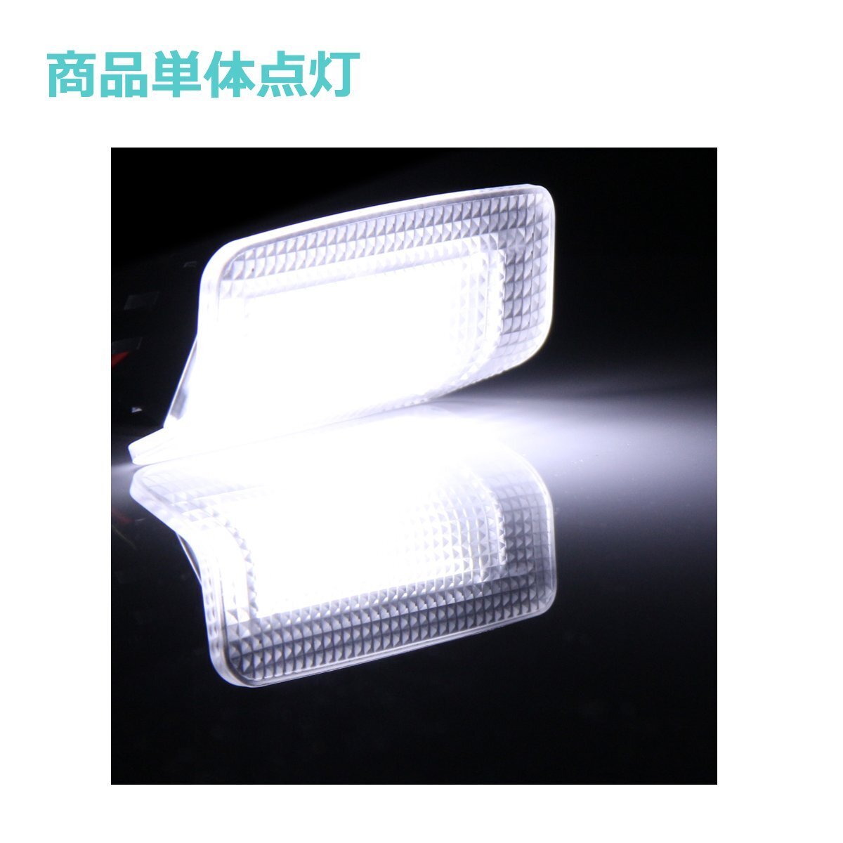 レクサス LEDカーテシランプ 10 HS250h / 20 IS250 IS350 IS-F / 40 LE460 LS600 / 10 ...