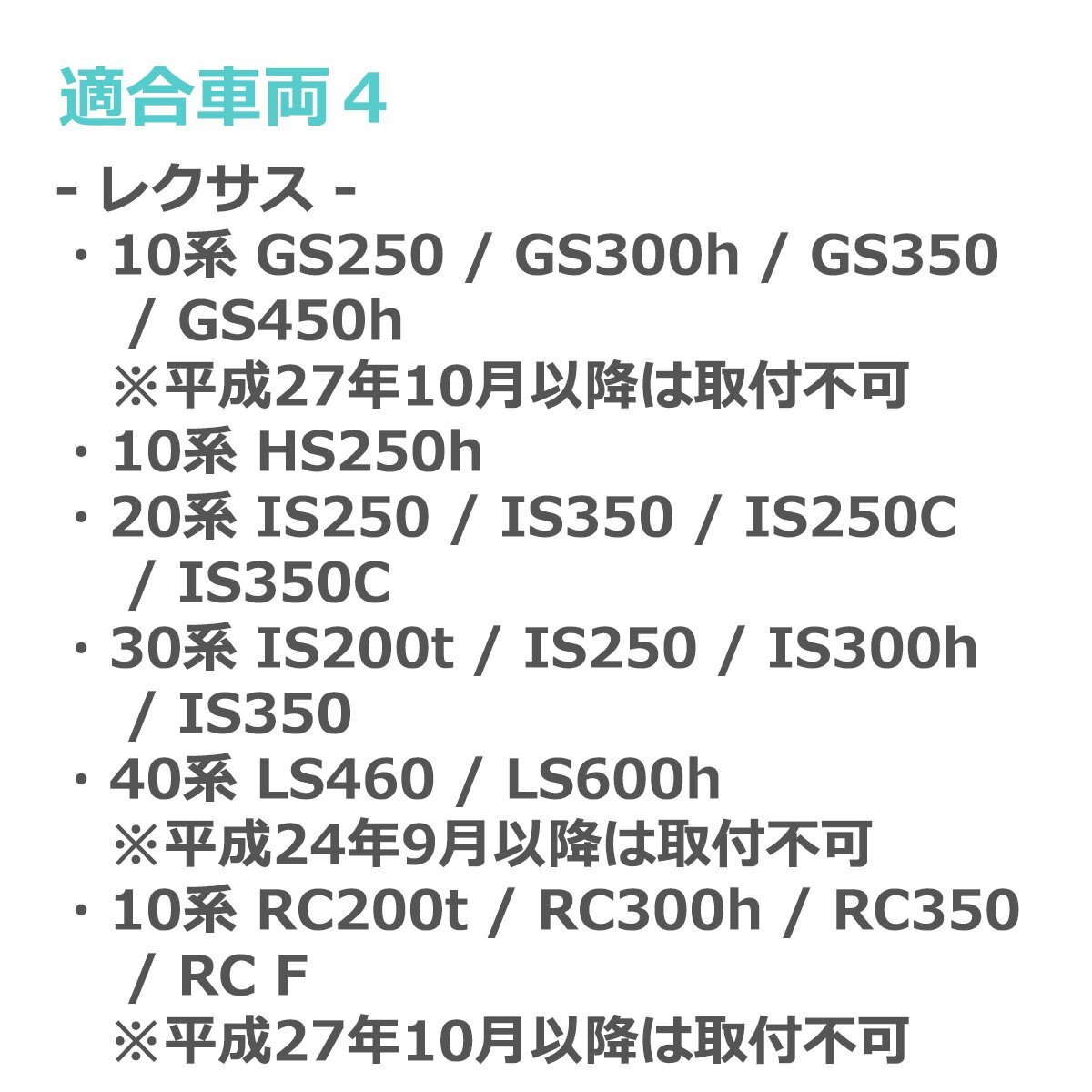 レクサス LEDカーテシランプ 10 HS250h / 20 IS250 IS350 IS-F / 40 LE460 LS600 / 10 ...