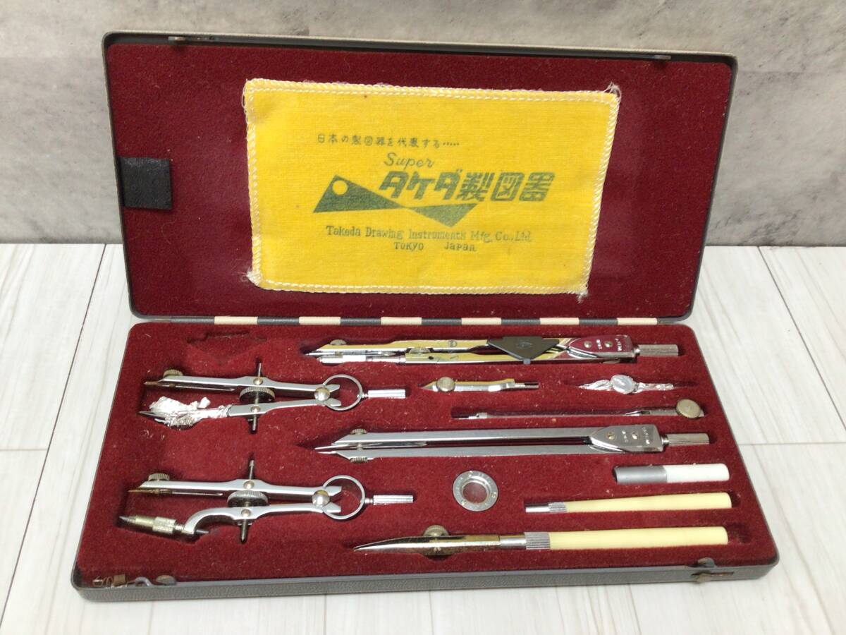 8481 タケダ製図器 武田製図機械製作所製 Super コンパス 製図用品セット 昭和レトロ 写真をご確認下さい(その他)｜売買されたオークション情報、yahooの商品情報をアーカイブ公開 ...