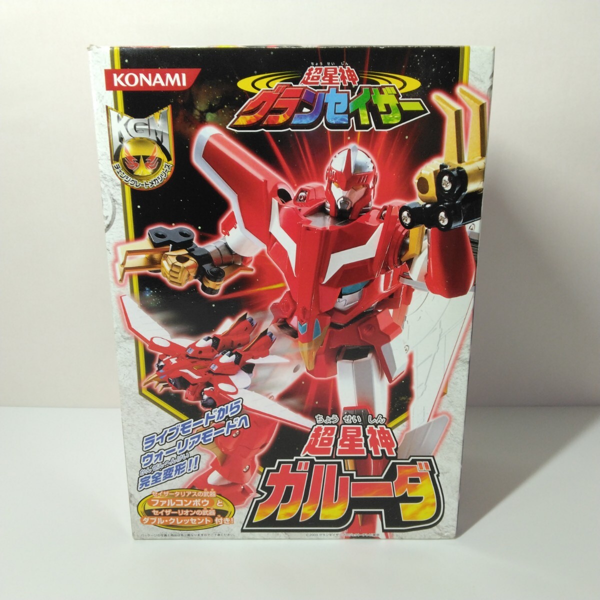 超星神 グランセイザー ガルーダ フィギュア Super Star God Chouseishin Gransazers Gransazer ...