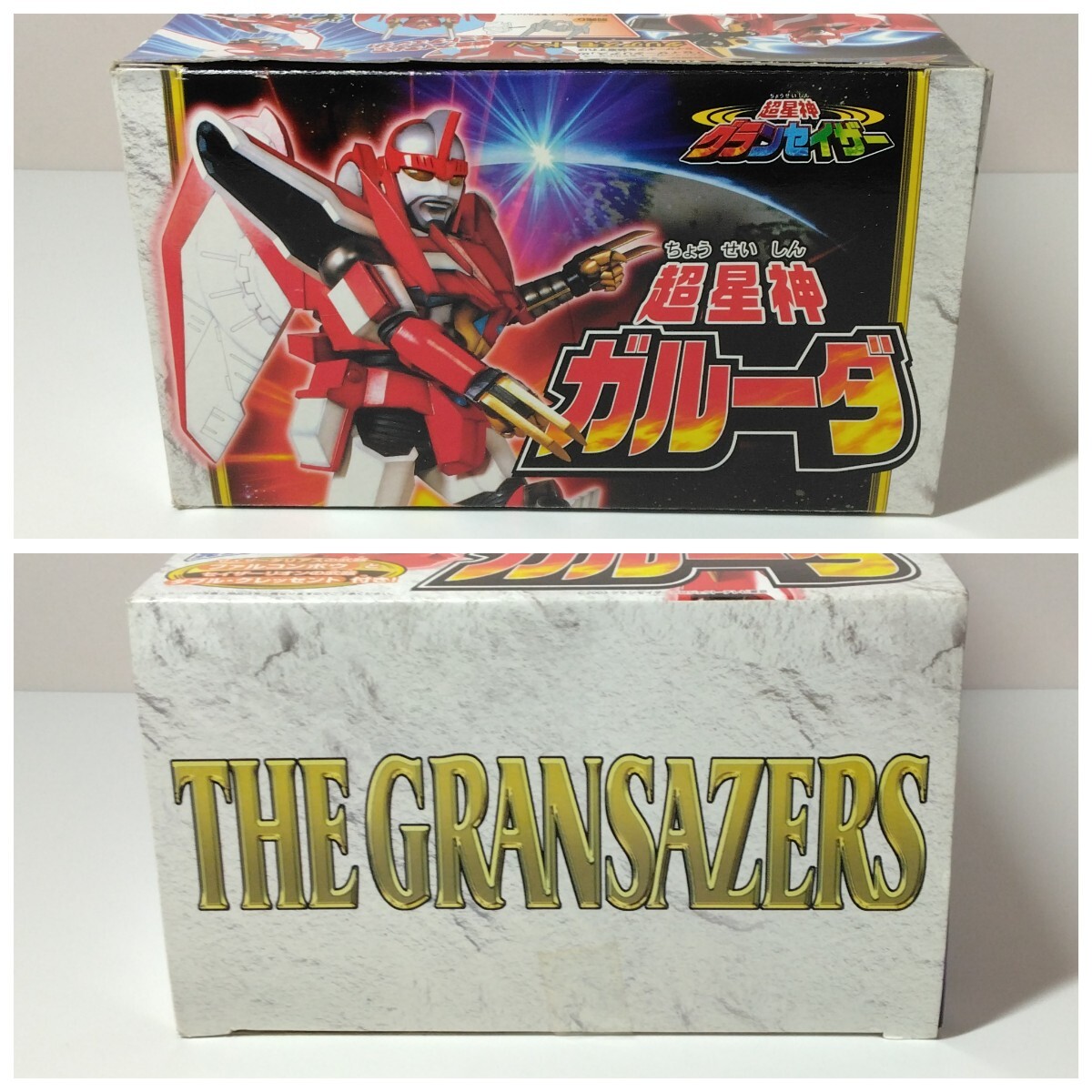 超星神 グランセイザー ガルーダ フィギュア Super Star God Chouseishin Gransazers Gransazer ...