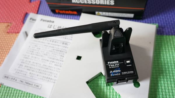 futaba/空用2.4GHz モジュール/TM-FH/FF10/FF9などに(送信機)｜売買されたオークション情報、yahooの商品情報を ...