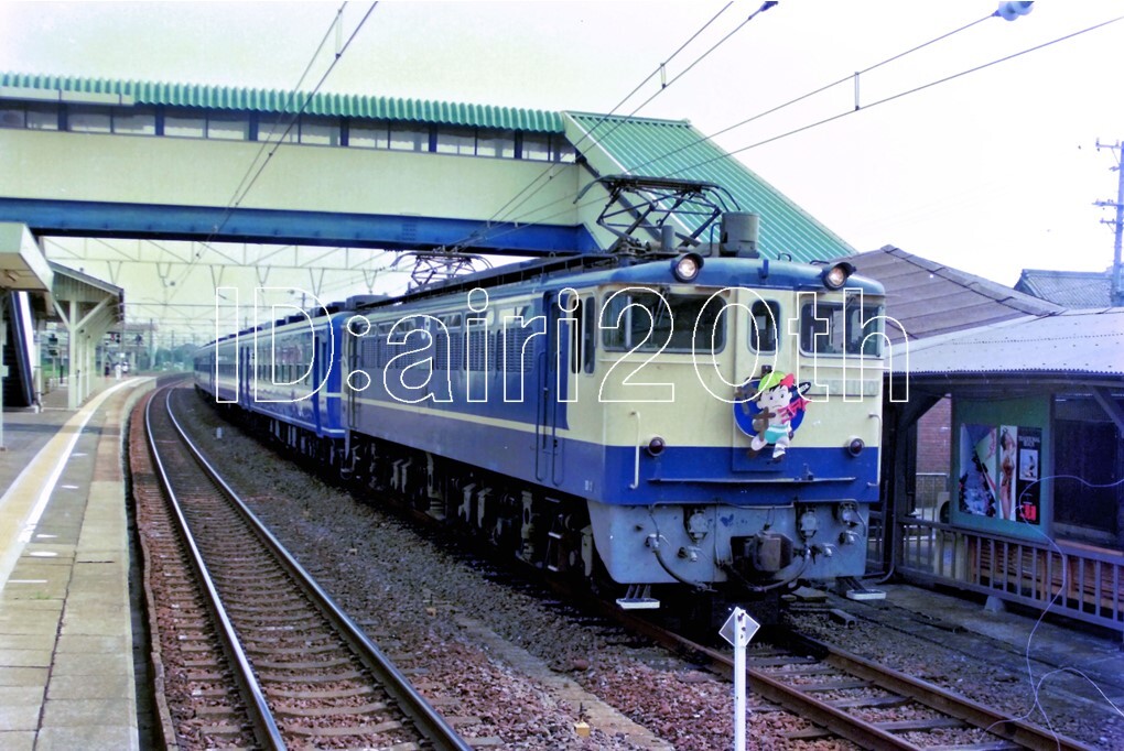 R009905 鉄道 35mm ネガフィルム ミステリーやす C571やまぐち ドラマチックやまぐち号 淡墨桜号 国鉄 JR 鉄道 駅 電車 ...