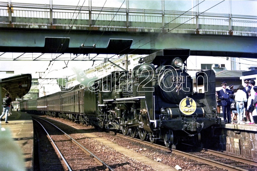 R009905 鉄道 35mm ネガフィルム ミステリーやす C571やまぐち ドラマチックやまぐち号 淡墨桜号 国鉄 JR 鉄道 駅 電車 ...