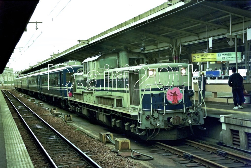 R009905 鉄道 35mm ネガフィルム ミステリーやす C571やまぐち ドラマチックやまぐち号 淡墨桜号 国鉄 JR 鉄道 駅 電車 ...