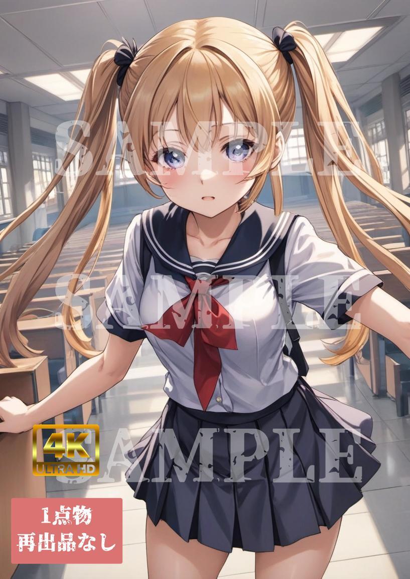 556-1_1 1点物 A4写真用紙 高画質 ロリっ子 ツインテール セクシー アニメ イラスト 同人 ポスター ファンアート AI(その他)｜売買されたオークション情報、yahooの商品情報 ...