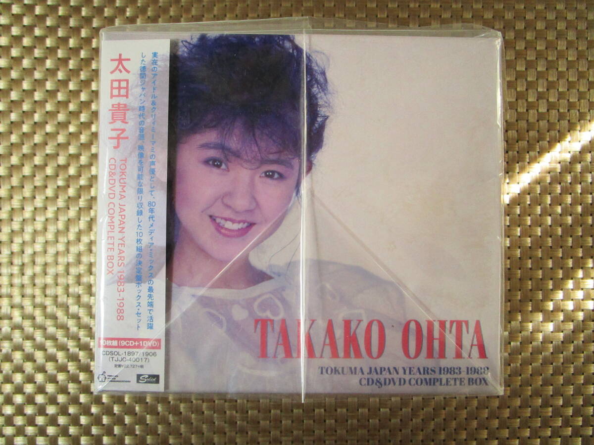 激レア 太田貴子 CD+DVD-BOX CREAMY TAKAKO/GRADATION/Long Good-bye/みんなGENKI /200%/WANT/POP STATION/TRUTH ...