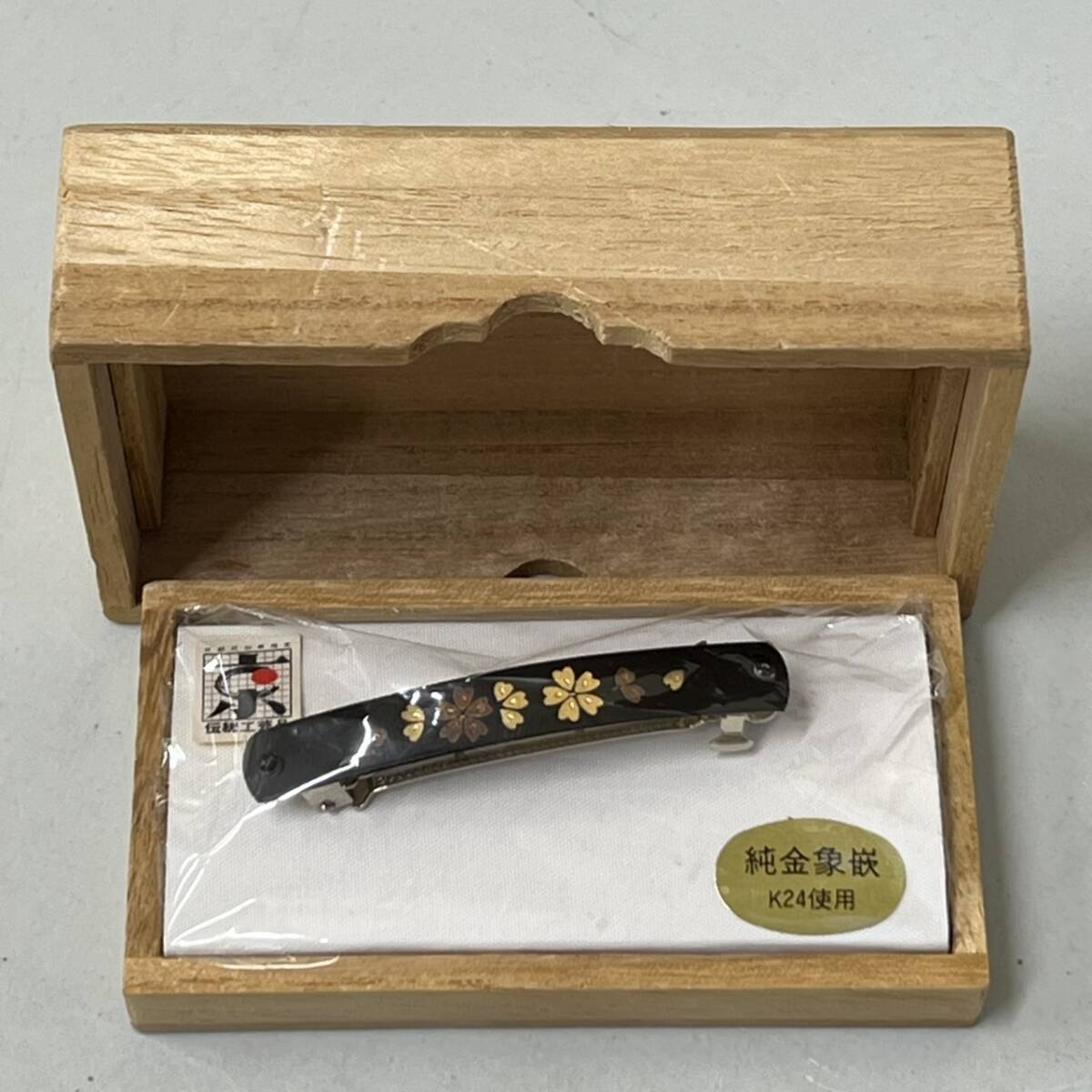 激レア 京都伝統工芸品 純金象嵌 髪留め K24 使用 木箱入り バレッタ HB-222(かんざし)｜売買されたオークション情報、yahooの商品情報をアーカイブ公開 - オークファン ...