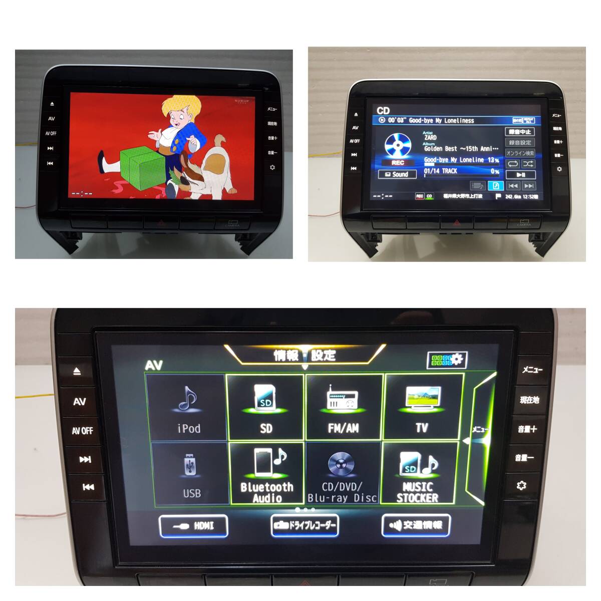 令和3年 セレナ GFC27 ハイウェイスター 後期 純正 ナビ CN-SN7AJ1CJ B8260-5TU20-NP Bluetooth 地図 2022年 B59A5-79921 G20A0 ...