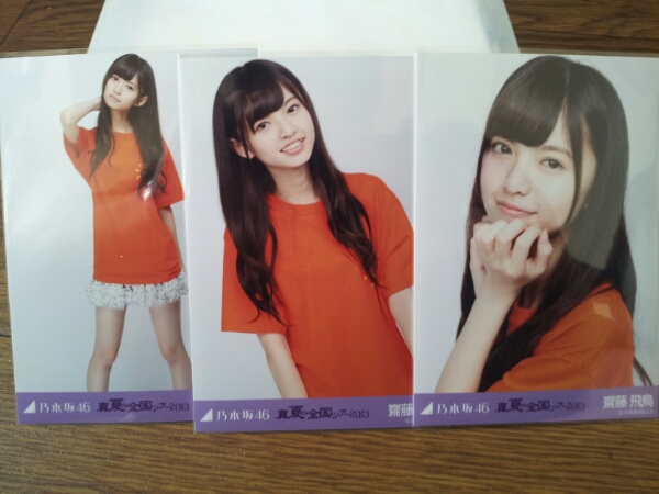 乃木坂46 斎藤飛鳥 真夏の全国ツアー 会場 コンプ 生写真 AKB(乃木坂46)｜売買されたオークション情報、yahooの商品情報をアーカイブ公開 - オークファン（aucfan.com）
