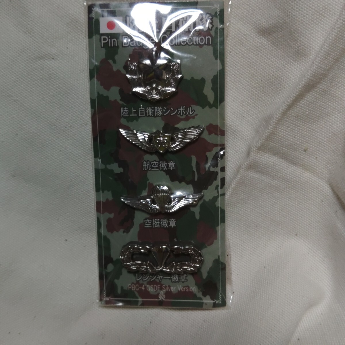 陸上自衛隊 ピンバッチ コレクション Pin Badge Collection PBC-' GSDF Silver Version(ピンバッジ ...