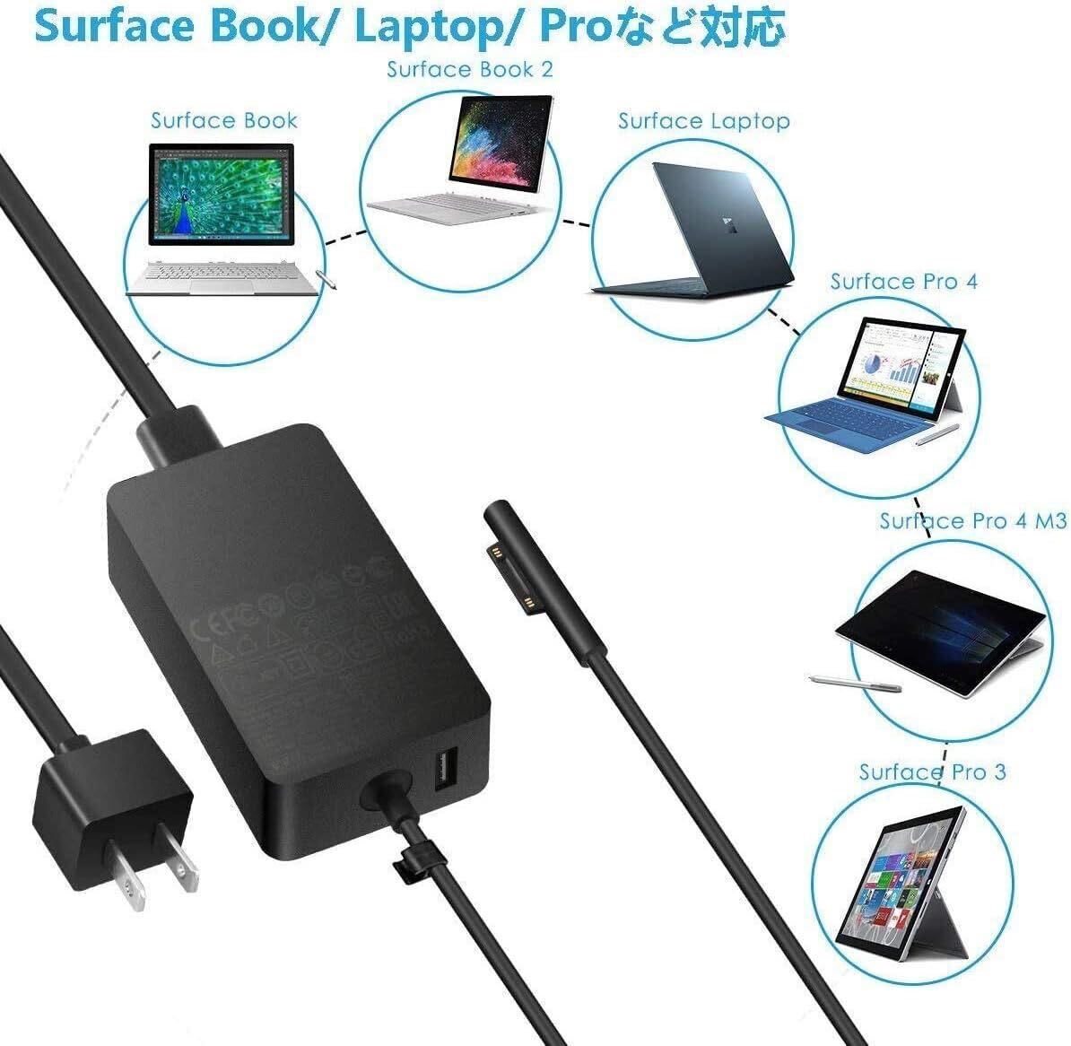 Surface アダプター 65W 電源ACアダプター 15V4A 充電器 Microsoft Surface Pro3 Pro4 Pro5 Pro6 Pro7 Pro X タブレット用 ...