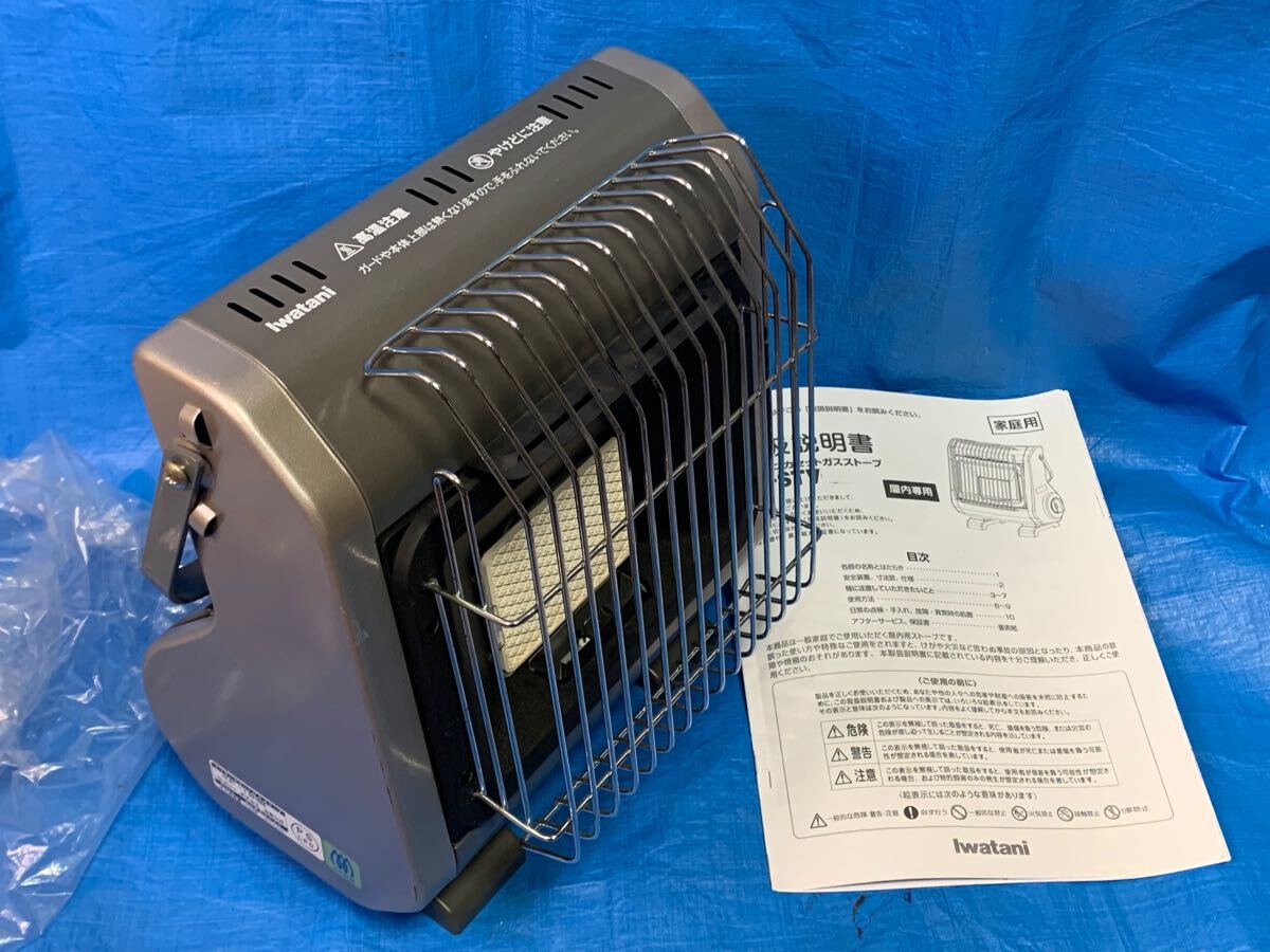 イワタニ / Iwatani イワタニカセットガスストーブ カセットストーブ 暖房器具 CB-STV-1 現状品 X-83(ガスストーブ)｜売買されたオークション情報、yahooの商品情報を ...