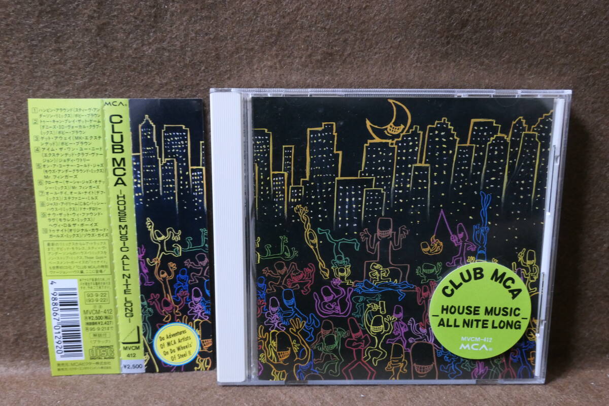 CD CLUB MCA - HOUSE MUSIC ALL NITE LONG / クラブ MCA 特別ヴァージョン ハウス編 / BOBBY ...