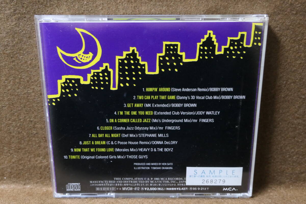 CD CLUB MCA - HOUSE MUSIC ALL NITE LONG / クラブ MCA 特別ヴァージョン ハウス編 / BOBBY BROWN THOSE GUYS MVCM ...