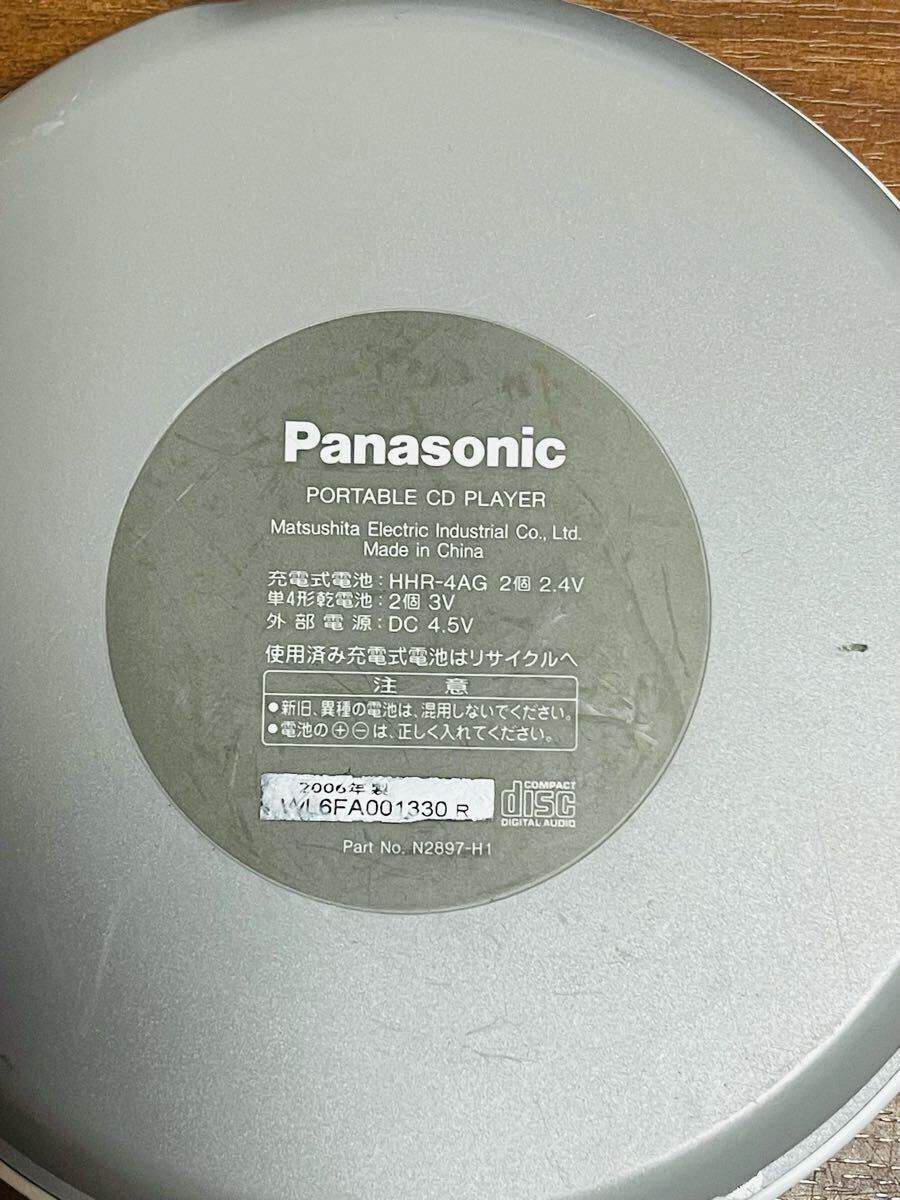 1円〜大量ポータブルCDプレーヤー SONY D-F700 D-EJ775 D-EJ985 D-EJ002 Panasonic SL-S270 SL-CT500 SL-CT520 aiwa 他 ...