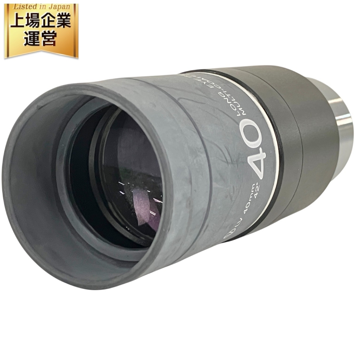 Vixen ビクセン LV40mm 42° LONG EYE RELIEF 32mm 接眼レンズ アイピース ジャンク Y9702855(部品 ...