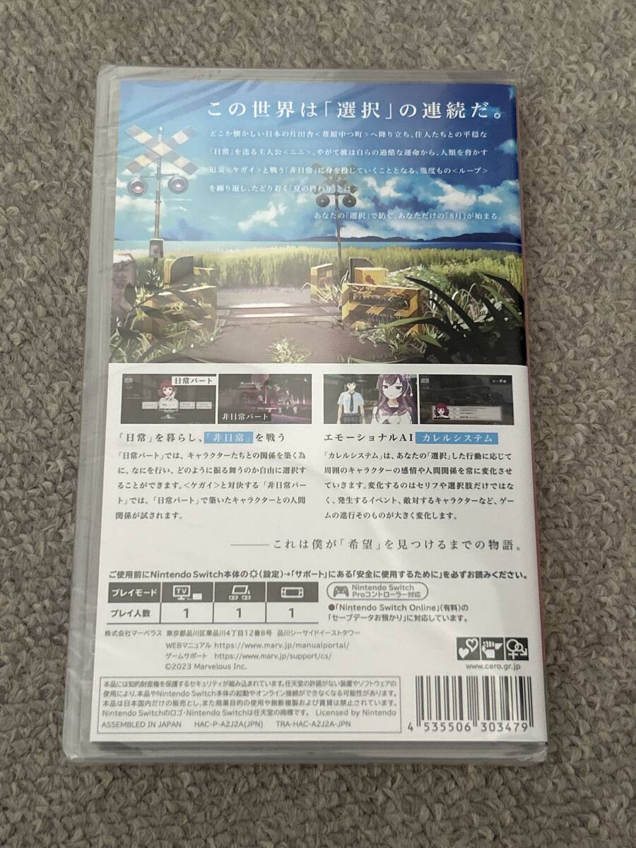 ニンテンドースイッチ ソフト LOOP8 ループ8 ループエイト Nintendo Switch(ニンテンドースイッチソフト)｜売買されたオークション情報、yahooの商品情報をアーカイブ公開 ...