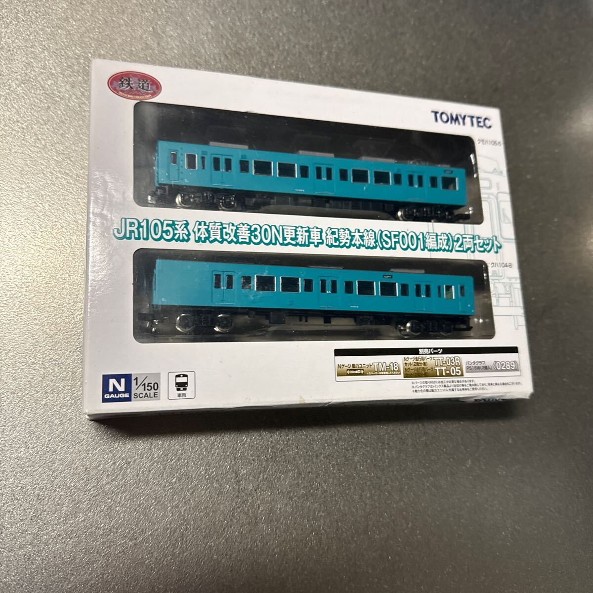 鉄道コレクション JR105系 体質改善30N更新車 紀勢本線（SF001編成）2両セット 動力化パンタグラフ交換