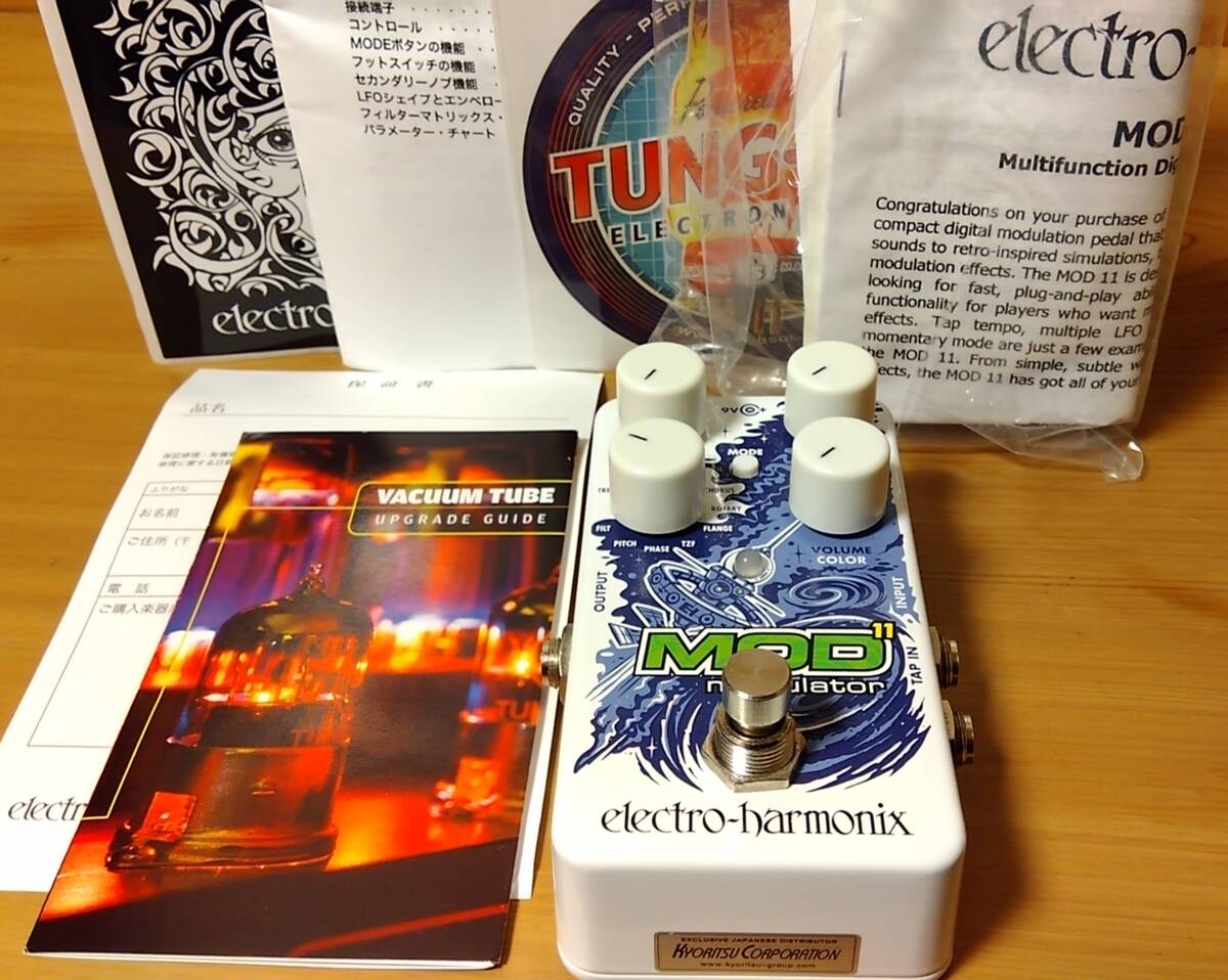 ELECTRO-HARMONIX MOD 11 エレクトロハーモニックス マルチ モジュレーション TREM HARM VIBRATE UNI ...