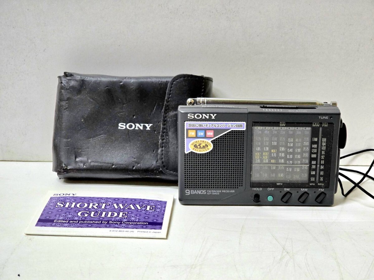 247 SONY ソニー ICF-SW23 FM/MW/SW 9バンドレシーバー アンティーク レトロ 日本製 通電確認済(一般)｜売買された ...