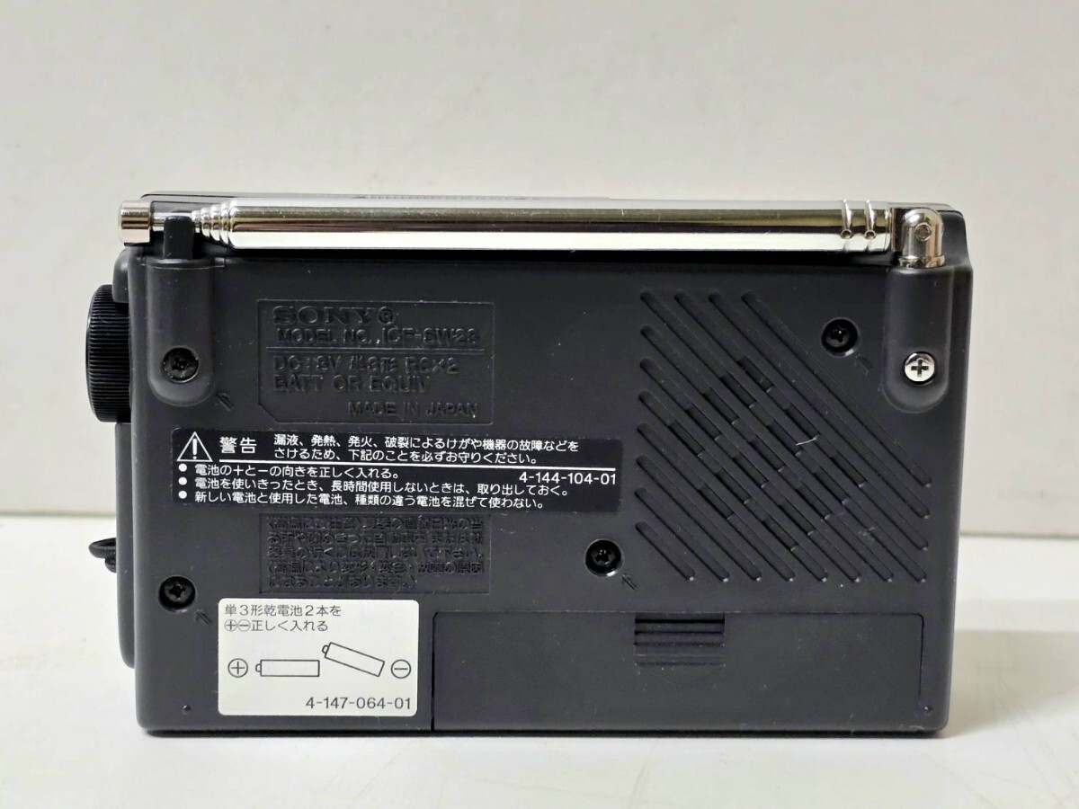 247 SONY ソニー ICF-SW23 FM/MW/SW 9バンドレシーバー アンティーク レトロ 日本製 通電確認済(一般)｜売買された ...