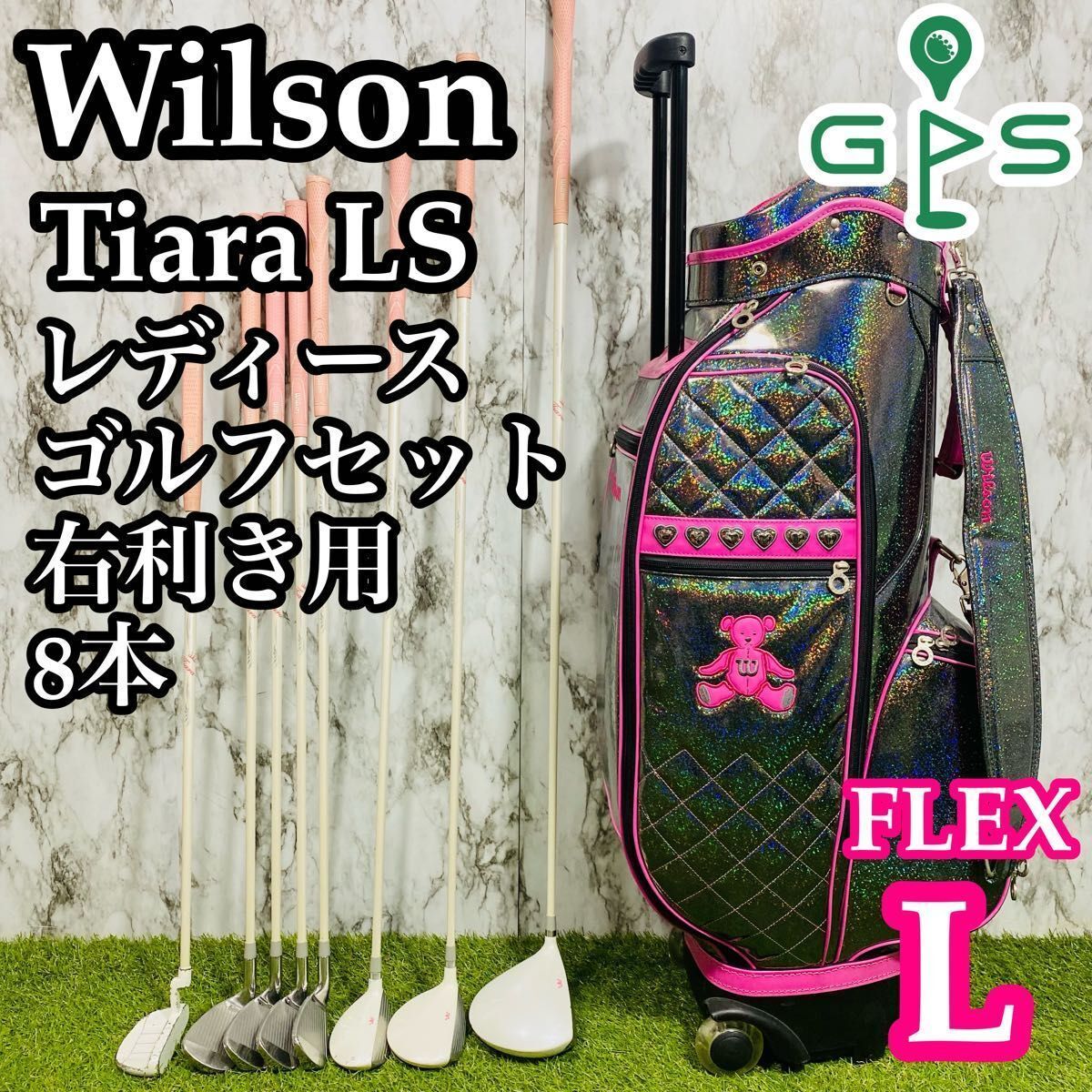 良品 初心者推奨 Wilson Tiara LS ウィルソン ティアラ レディースゴルフセット クラブセット 8本 L(セット)｜売買された ...