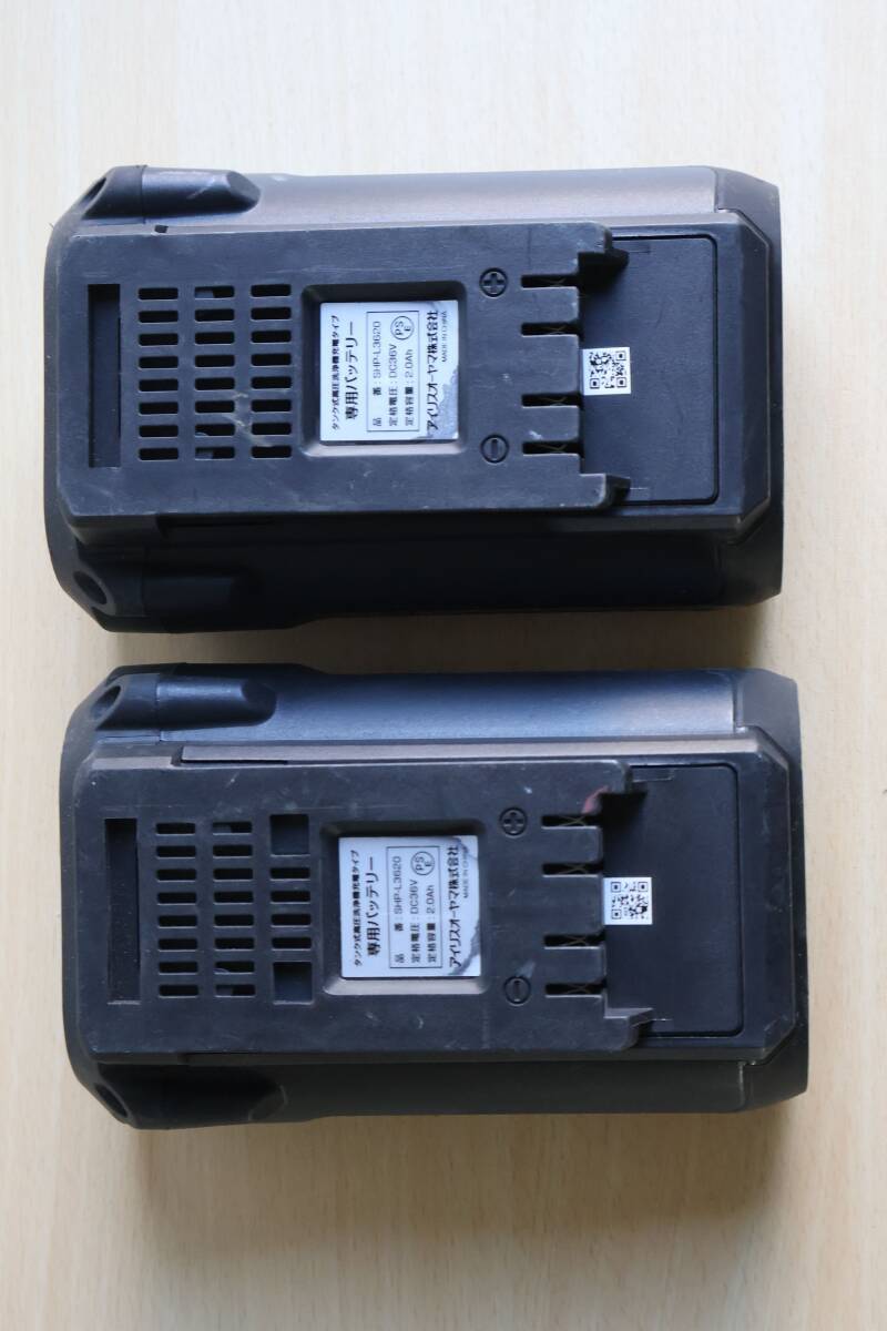 G5740 & 2個セット バッテリーSHP-C4006セット アイリスオーヤマタンク式高圧洗浄機コードレスタイプ用(高圧洗浄機)｜売買された ...