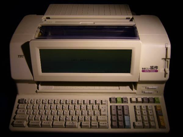 東芝 TEC 事務コン 帳作 OA‐100 付属品有(その他)｜売買されたオークション情報、yahooの商品情報をアーカイブ公開 - オークファン（aucfan.com）