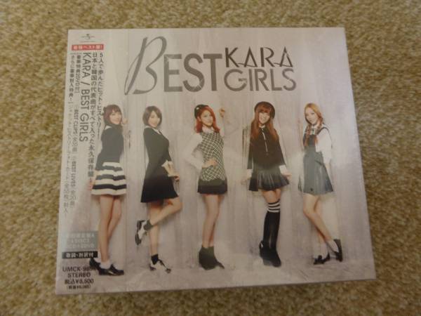 同様 KARA BEST GIRLS 初回限定盤A 2CD+2DVD+カード55枚(アジアンポップス)｜売買されたオークション情報、yahoo ...