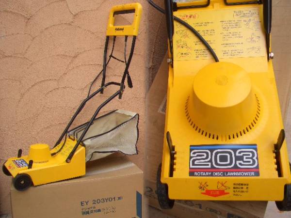 ナショナル ロータリー式 芝刈り機 EY203(芝刈機)｜売買されたオークション情報、yahooの商品情報をアーカイブ公開 - オークファン ...