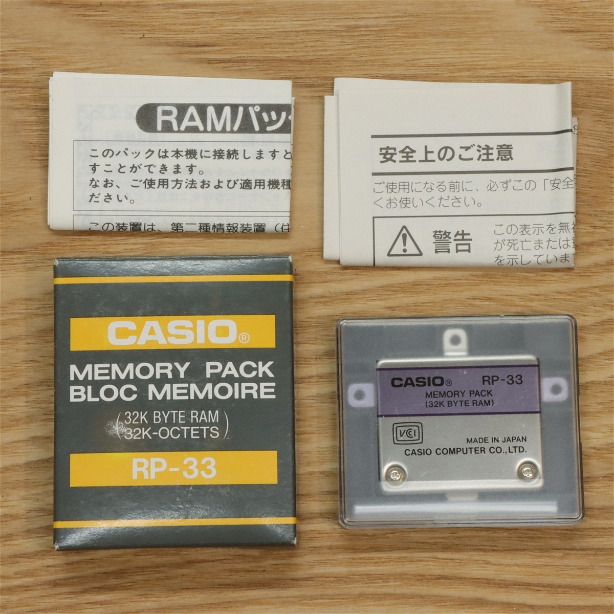 Casio Memory Pack Rp 33 カシオ ポケコン 拡張メモリの値段と価格推移は 1件の売買データからcasio Memory