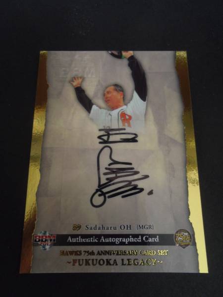 BBM 2013 王貞治 ホークス75周年FUKUOKA LEGACY 直筆サイン 1/12(2013年～)｜売買されたオークション情報、yahooの商品情報をアーカイブ公開 - オークファン ...