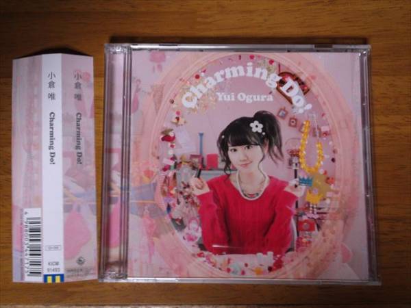 小倉唯 Charming Do DVD付(声優)｜売買されたオークション情報、yahooの商品情報をアーカイブ公開 - オークファン（aucfan.com）