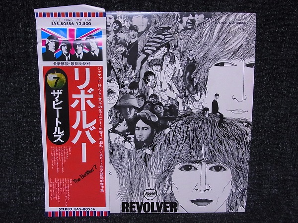 638 LP盤 ビートルズ/リボルバー 帯付き/東芝/EAS-80556(REVOLVER)｜売買されたオークション情報、yahooの商品情報 ...