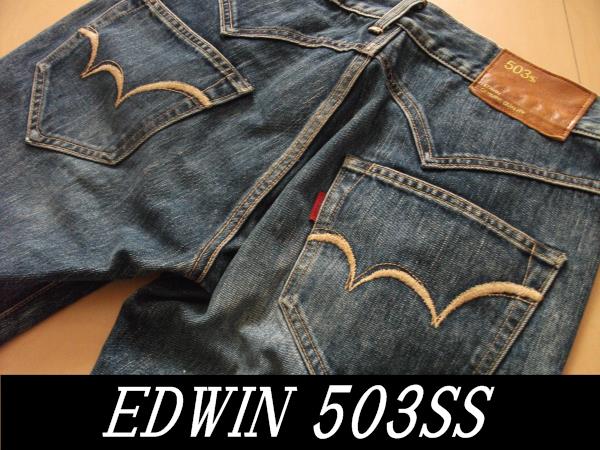 革ラベル 鹿革 EDWIN-エドウィン 503SS W31 激安(W31)｜売買されたオークション情報、yahooの商品情報をアーカイブ公開 ...