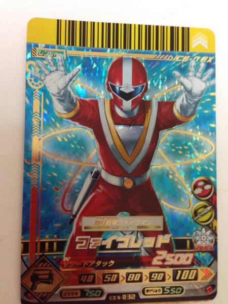 ダイスオーEX 4弾 DXレア ファイブレッド EX4-032(スーパー戦隊バトル ダイスオー)｜売買されたオークション情報、yahooの商品情報をアーカイブ公開 - オークファン ...