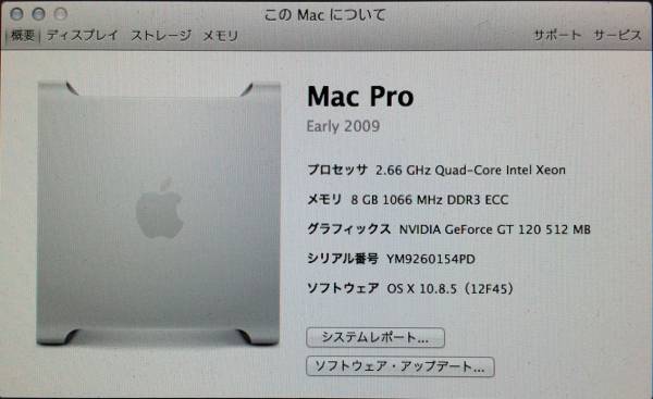 Early 2009 Mac Pro 2.66GHz クアッド 8GB/HD640G/SD(Mac Pro)｜売買されたオークション情報 ...