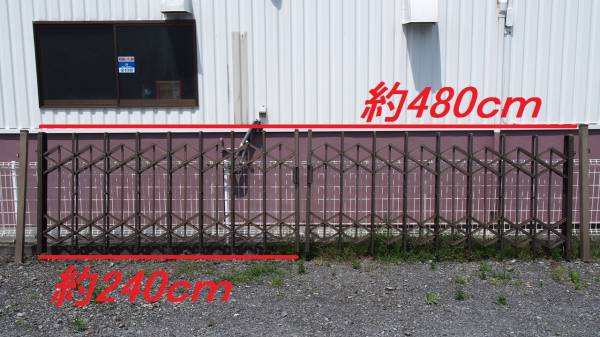 t509-9 アルミアコーディオン 伸縮 門扉 両開き 2.4×2m(門扉)｜売買されたオークション情報、yahooの商品情報をアーカイブ公開 - オークファン（aucfan.com）