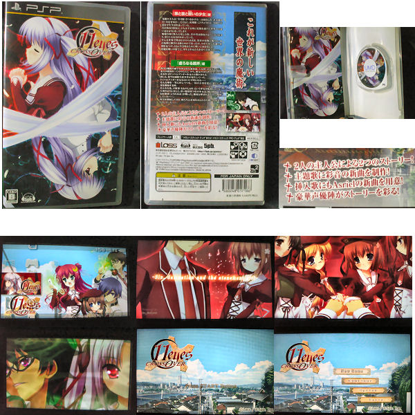 11eyes CrossOver小野大輔 加藤英美里 森久保祥太郎 中原麻衣PSP(アドベンチャー)｜売買されたオークション情報、yahooの ...