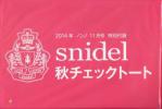 非売品 snidel秋チェックトート スナイデル non-no(スナイデル)｜売買されたオークション情報、yahooの商品情報をアーカイブ公開 - オークファン（aucfan.com）