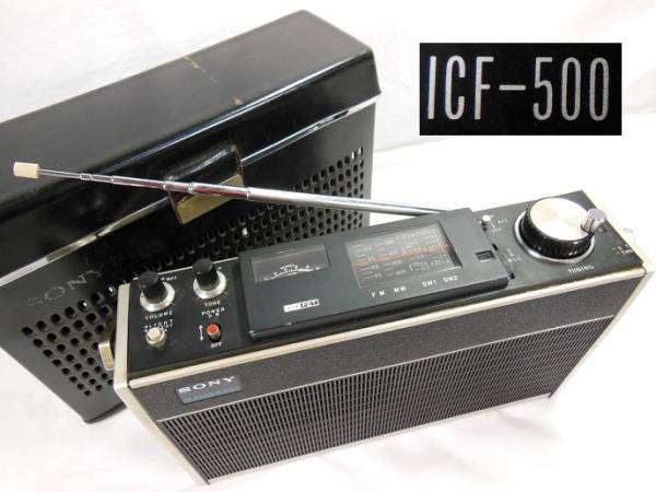 SONY ICF-500 4バンド 短波ラジオ ジャンク/革製カバー付ё(アンティーク)｜売買されたオークション情報、yahooの商品情報を ...