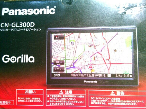 Gorilla CN-GL300Dポータブルカーナビタッチパネル ワンセグ付(パナソニック)｜売買されたオークション情報、yahooの商品情報 ...