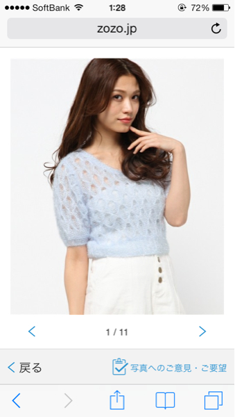 今期リリーブラウン 春物ニットプルオーバー snidel(ワンピース)｜売買されたオークション情報、yahooの商品情報をアーカイブ公開 - オークファン（aucfan.com）