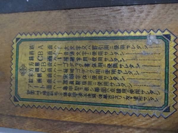 萬古VANCOバンコ謄写版 ガリ版 XB-XCルーラー 昭和レトロ N35(印刷物)｜売買されたオークション情報、yahooの商品情報をアーカイブ公開 - オークファン（aucfan.com）