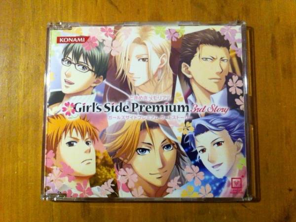ときめきメモリアル Girl’s Side Premium 3rd Story 特典CD(ときめきメモリアル)｜売買されたオークション情報、yahooの商品情報をアーカイブ公開 ...