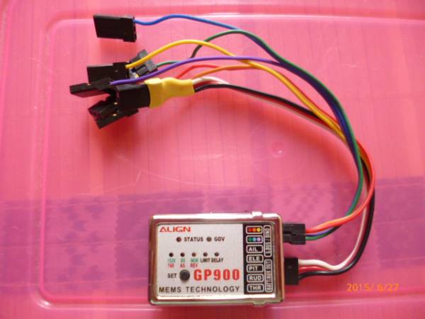 ALIGN GP900 ジャイロ(受信機)｜売買されたオークション情報、yahooの商品情報をアーカイブ公開 - オークファン（aucfan.com）