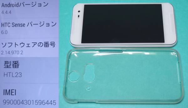 a548 au 認証X HTC J butterfly HTL23 本体のみ ジャンク品(携帯電話、スマートフォン)｜売買されたオークション情報、yahooの商品情報をアーカイブ公開 ...